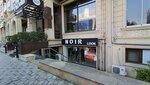 Noir look (Khojaly Avenue No:10), giyim mağazası  Bakü'den