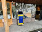 PayBox (Ioane Petritsi Street No:10Е), ödeme terminali  Tiflis'ten