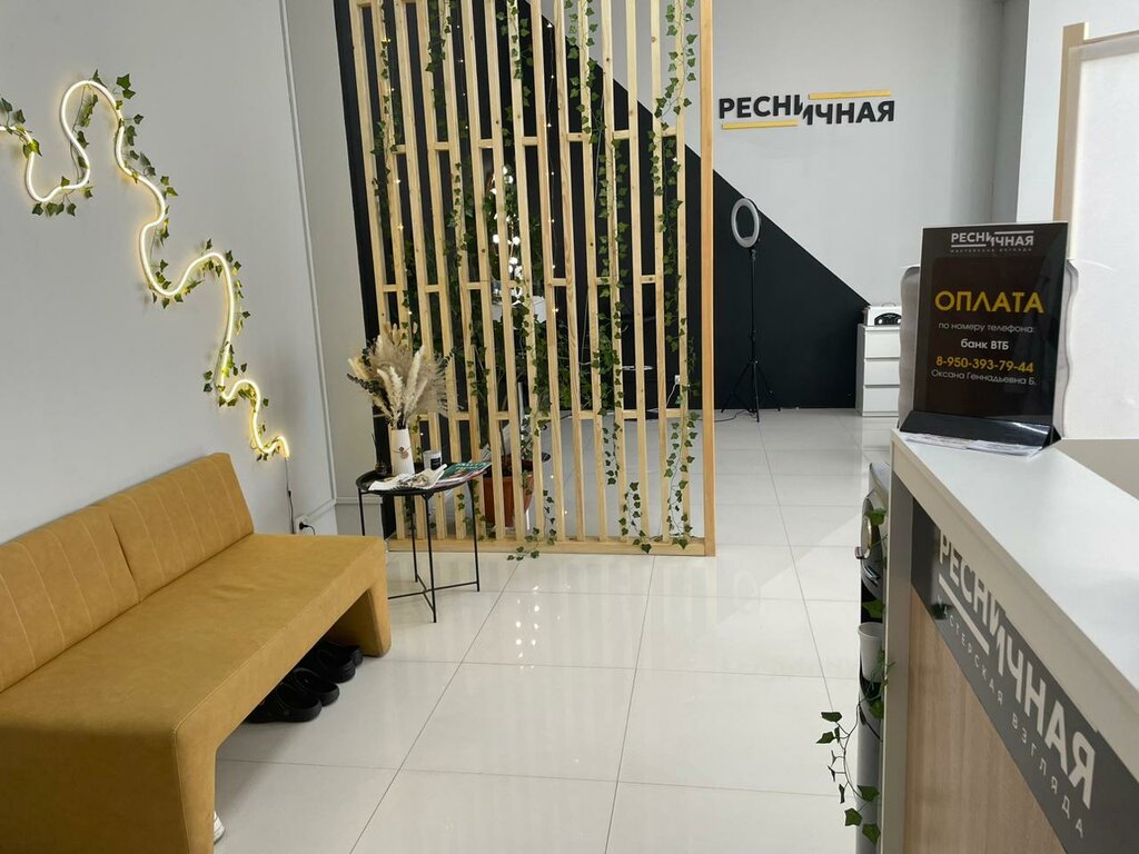 Kaş ve kirpik salonu Ресничная, Ulan‑Ude, foto