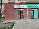 Nd (Ioane Petritsi Street No:16Б, Tbilisi), özel ağız ve diş sağlığı klinikleri ve muayenehaneleri  Tiflis'ten