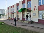 Беларусбанк, инфокиоск (vulica Astrowskaga No:1Б), danışma  Moguilev'den