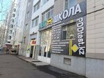 PDDtest.kz (Bauyrjan Momyşūly dañğyly No:8/1), sürücü kursları  Astana'dan