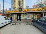 ლუდის მაღაზია (Ioane Petritsi Street No:10Е), bira dükkanı  Tiflis'ten