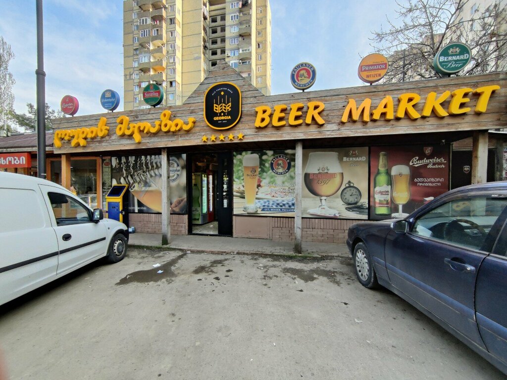 Bira dükkanı ლუდის მაღაზია, Tiflis, foto