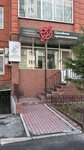 Academy of Practical Kinesiology (Komsomolskiy prospekt No:33Д), uzmanlık eğitimi  Çeliabinsk'ten