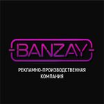 Banzay (Mashinostroiteley street No:2), açıkhava reklamcılığı  Voronej'den