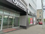 Бьюти бугатти (Leninskiy Avenue No:7), kaş ve kirpik salonu  Kaliningrad'dan
