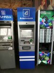 Ardshinbank, ATM (Mashtots Avenue No:5, Yerevan), atm'ler  Erivan'dan