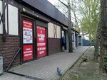 Удар по ценам (Mariupolskaya Street No:14Б), market  Kaliningrad'dan