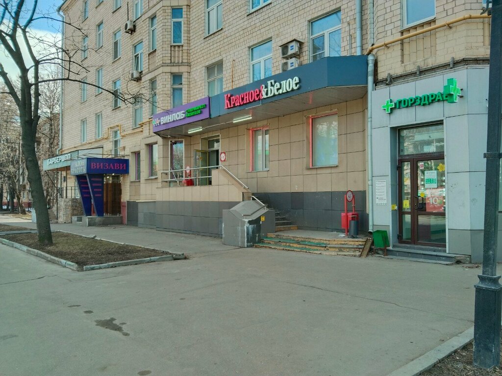 Market Krasnoe&Beloe, Moskova, foto