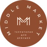 Middle Market (ulitsa Buynakskogo No:113), giyim mağazası  Izberbash'tan