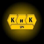 KiK28 (Zeyskaya Street No:259), isıtma sistemleri ve ekipmanları  Blagoveshchensk'ten
