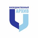 Vnevedomstvenny arkhiv (Pionernaya ulitsa No:11/3), belgelerin yok edilmesi  Surgut'tan