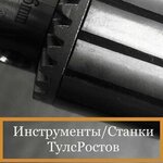 ToolsRostov (Nansena Street No:77), elektrik ve benzinle çalışan aletler  Rostov‑na‑Donu'dan