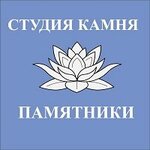 Masterskaya Studiya kamnya (Novo-Yamskaya ulitsa No:22/12), heykel ve mezarlık taşı üreticileri  Vladimir'den