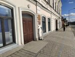 Арена детства (8 Marta Street No:25), çocuk gelişim merkezleri  Yekaterinburg'dan