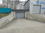Za rulem (Otradnaya Street No:70Б), garajlar  Ulyanovsk'tan
