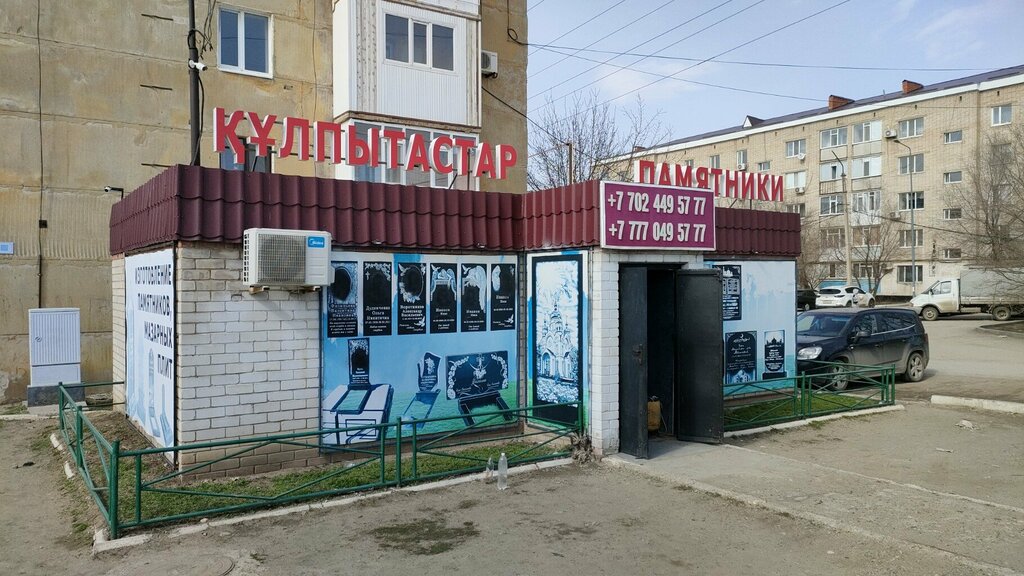 Heykel ve mezarlık taşı üreticileri Monuments, Aktöbe, foto