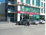 აქტექ (Raphiel Agladze Street No:47), yapı mağazası  Tiflis'ten
