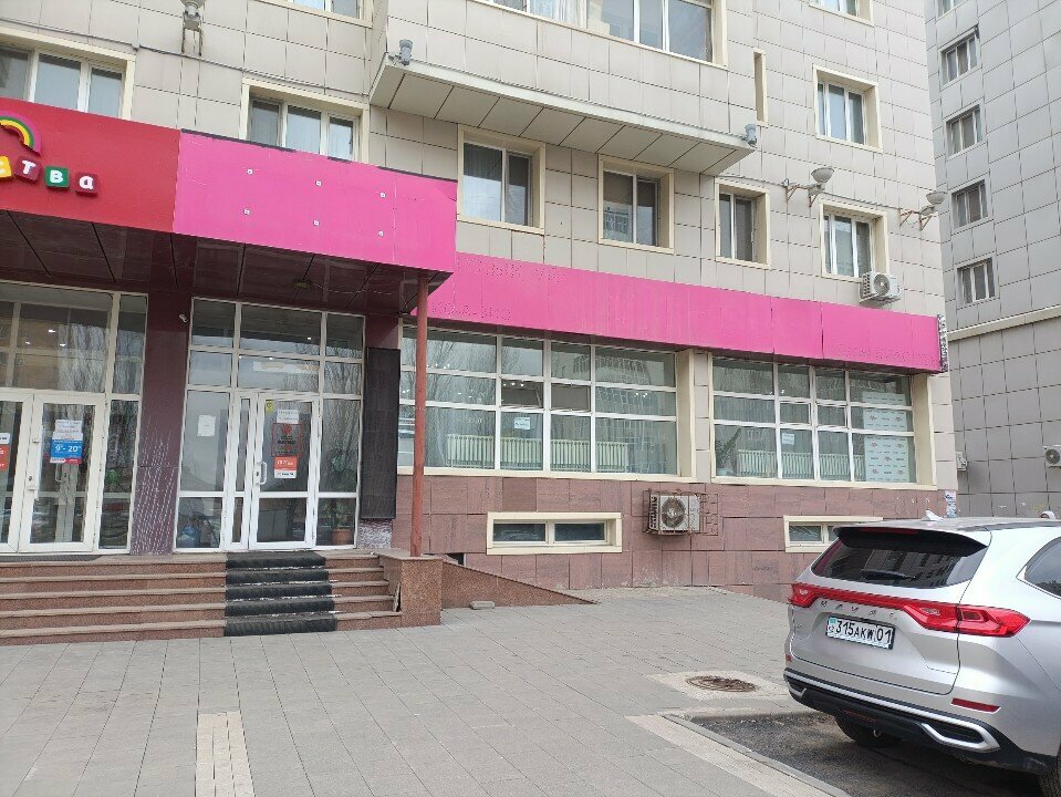 Güzellik salonu Zarastudio, Astana, foto