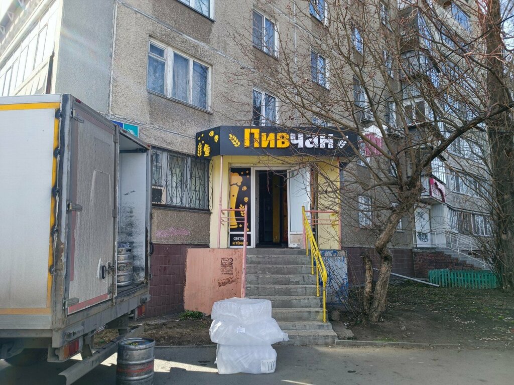 Alkollü içecekler Пивчан, Çeliabinsk, foto