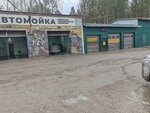 Sto Grand (ulitsa Timakova No:10А), otomobil servisi  Novosibirsk'ten