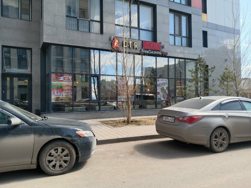 Fast food CTR Chicken, Astana, foto