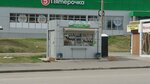 Заря (Volgograd, ulitsa Shumskogo), manavlar  Volgograd'dan