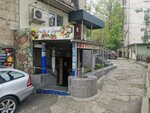 Fructe si Legume (strada Andrei Doga No:35), manavlar  Kişinev'den