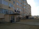 Conte Movie Room (No:22, 32B yqsham aýdany), sinemalar  Aktav'dan