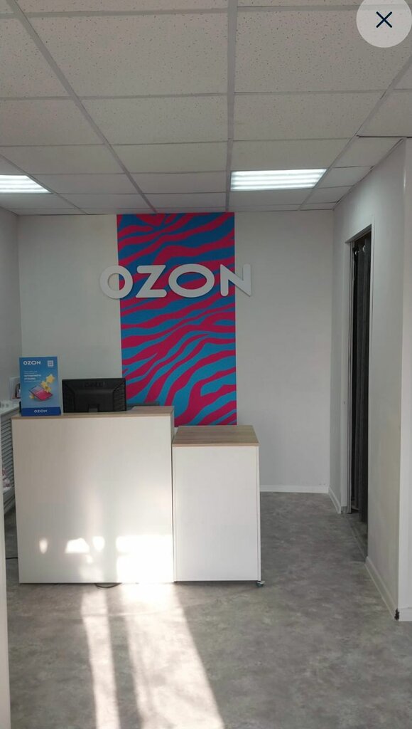 Teslimat noktası Ozon, Lipetskaya oblastı, foto