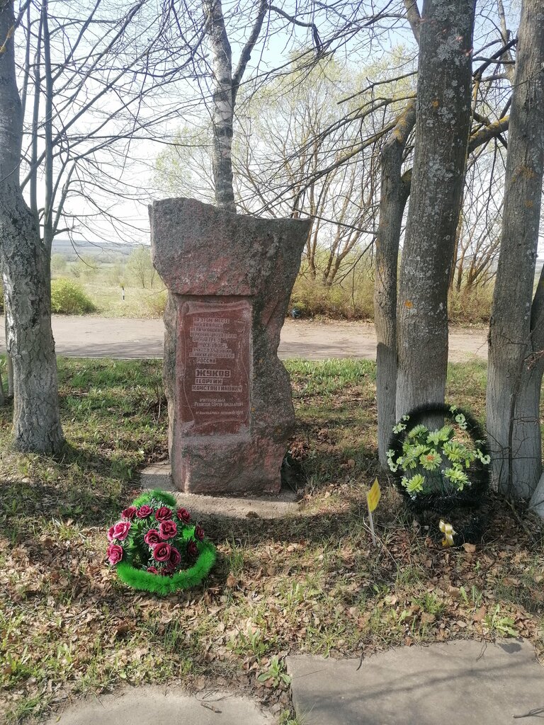 Unutulmaz olayların yeri Место учебы Г.К. Жукова, Jukov, foto