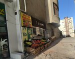 Vegetables and fruits (General Еliaga Sixlinski Street No:657A), manavlar  Bakü'den