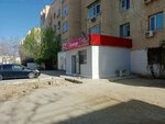 Amir (No:10Б, 22-shi shaǵyn aýdan), market  Aktav'dan