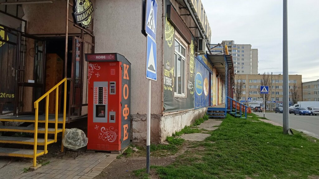 Kahve otomatı Кофейный автомат, Stavropol, foto