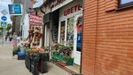 Tsvety (Sadovaya ulitsa No:96), çiçekçiler  Krasnodar'dan