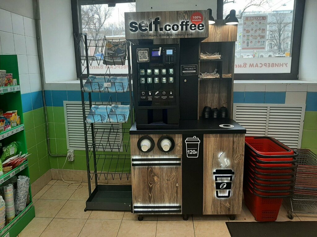 Kahve otomatı Self. coffee, Saint‑Petersburg, foto