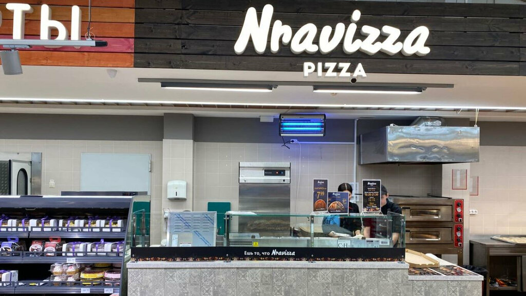 Pizzacılar Nravizza pizza, Minsk, foto