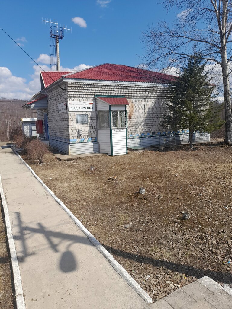 Tren istasyonu разъезд Шугара, Habarovski krayı, foto