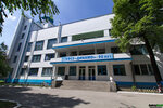 Динамо (Vasiliya Eryomina Street No:12), kantin, yemekhane  Yekaterinburg'dan