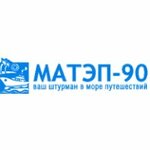 Матэп-90 (Niezaliezhnasci Avenue No:11к2), seyahat acenteleri  Minsk'ten