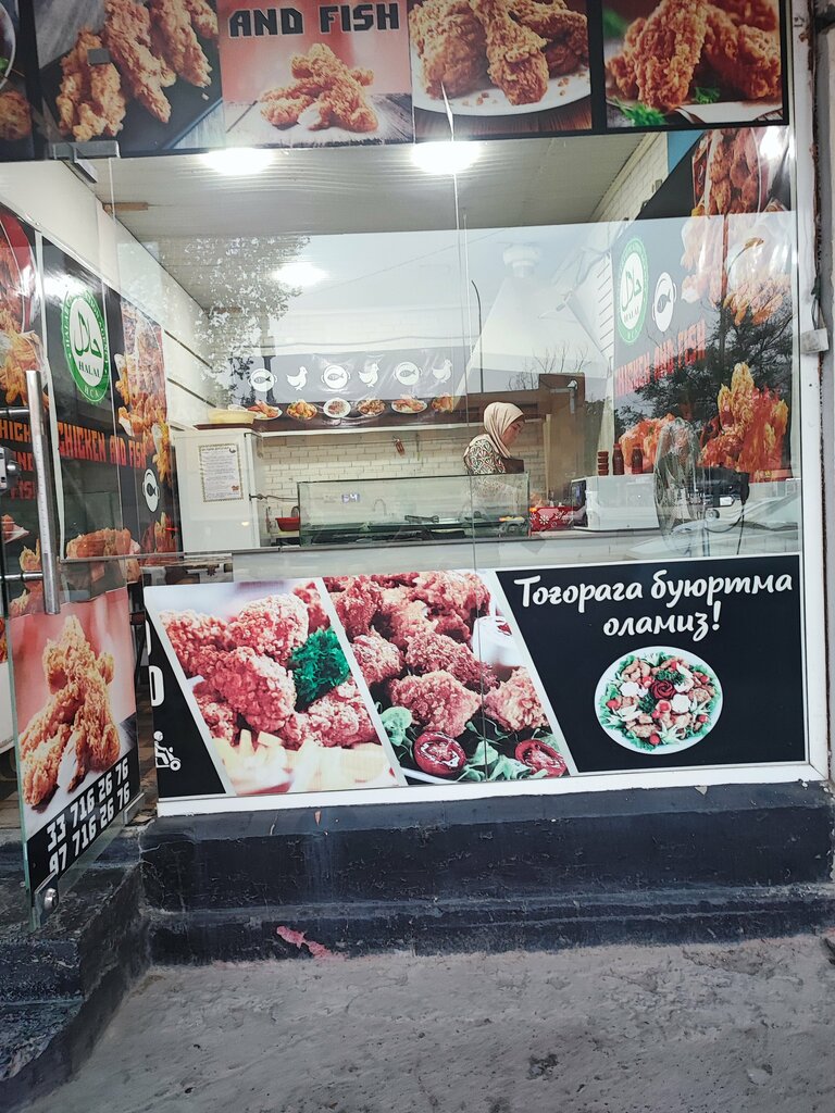 Fast food Chicken and Fish, Taşkent, foto