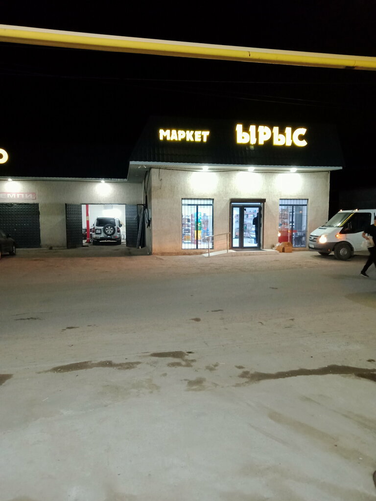 Market Yrys, Kaskelen, foto