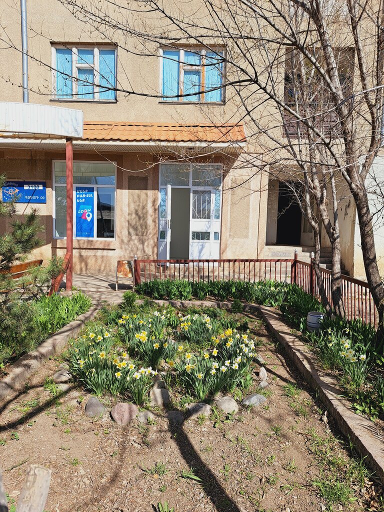 Teslimat noktası Ozon, Gümrü, foto