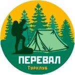 Pereval (ulitsa Vatutina No:45А), seyahat kulübü  Pervouralsk'tan