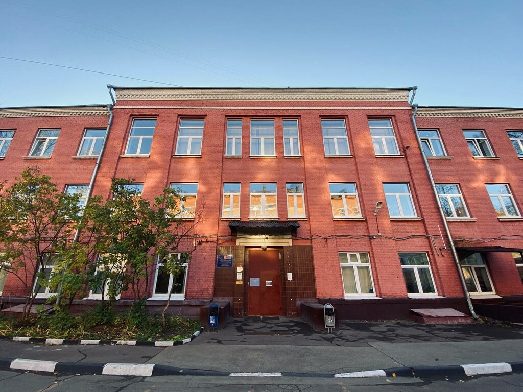 Yüksekokul Образовательный комплекс Юго-Запад, отделение Котловка, Moskova, foto