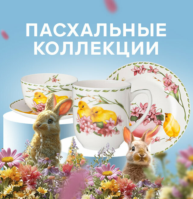 Züccaciye mağazaları Aura of Bohemia, Saint‑Petersburg, foto