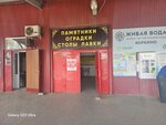 Каменная слеза (ulitsa 30 let VLKSM No:140А), taş ürünler ve yapılar  Korkino'dan