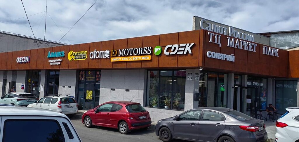 Klima satışı Daiks, Soçi, foto