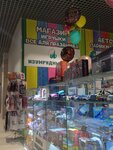 Loft kids (Veteranov Avenue No:169к4), kutlama ürünleri  Saint‑Petersburg'dan